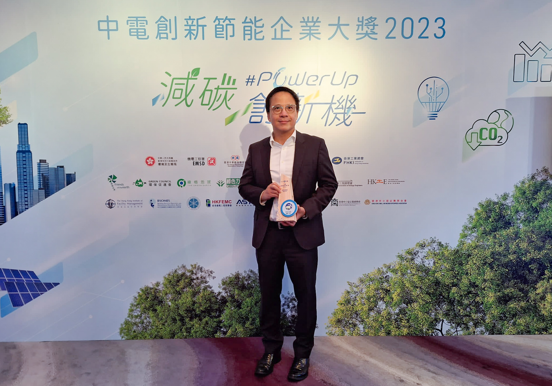 Hactl honoured again at CLP Smart Energy Awards - Hactl