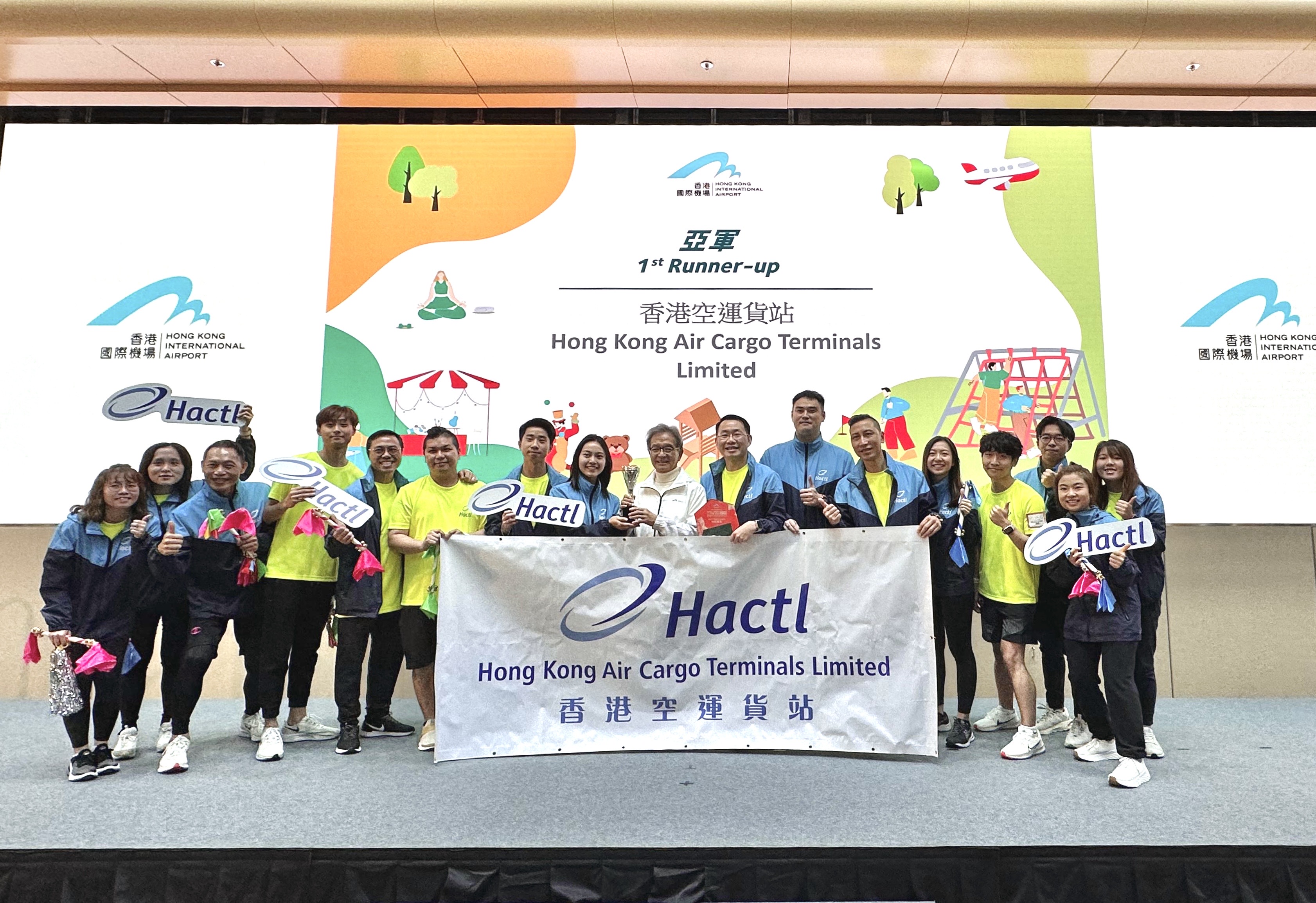 Double honours at HKIA Community Family Sports and Fun Day 2023 - Hactl