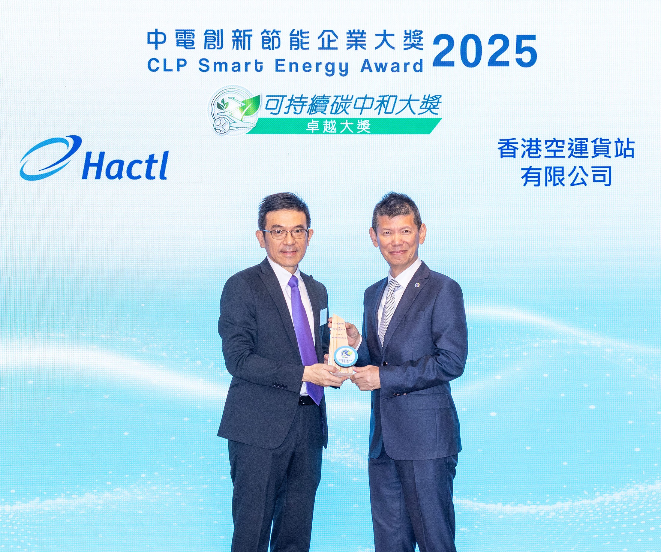 Grand Award at CLP Smart Energy Award 2025 - Hactl