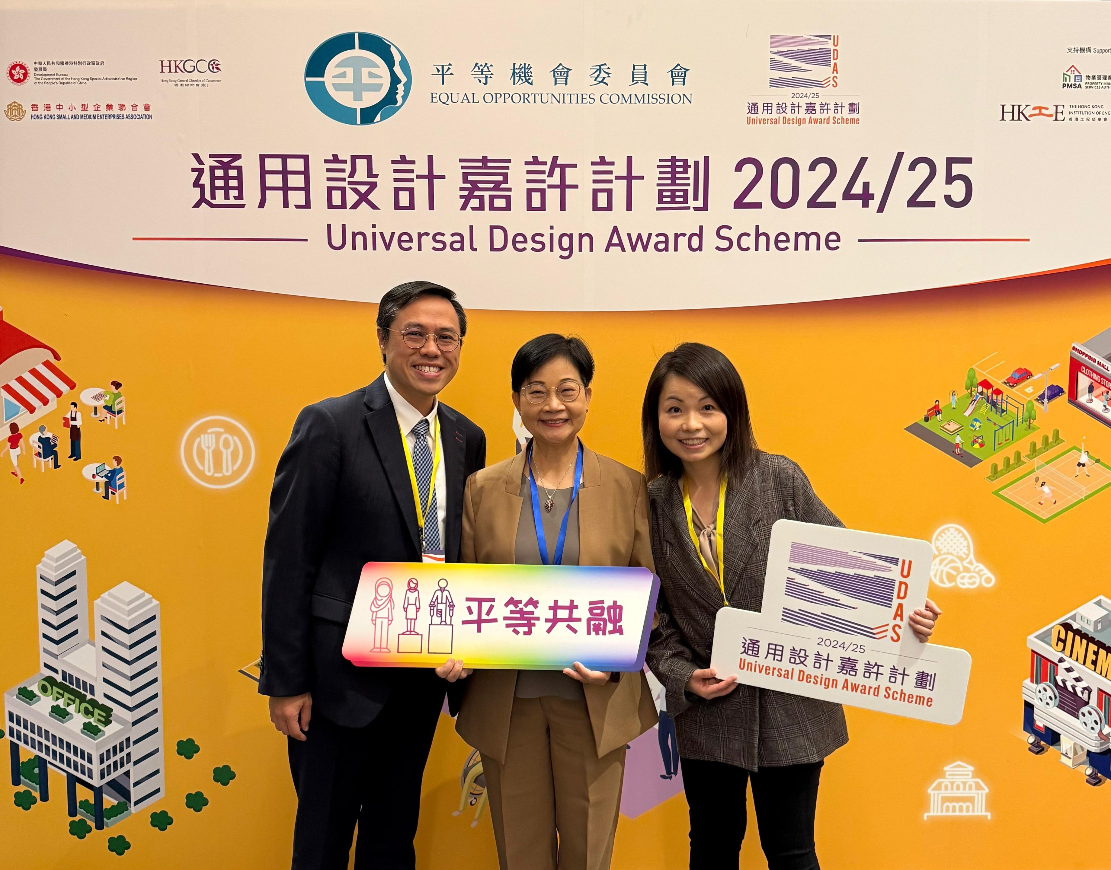 Hactl wins Gold at Universal Design Award Scheme - Hactl