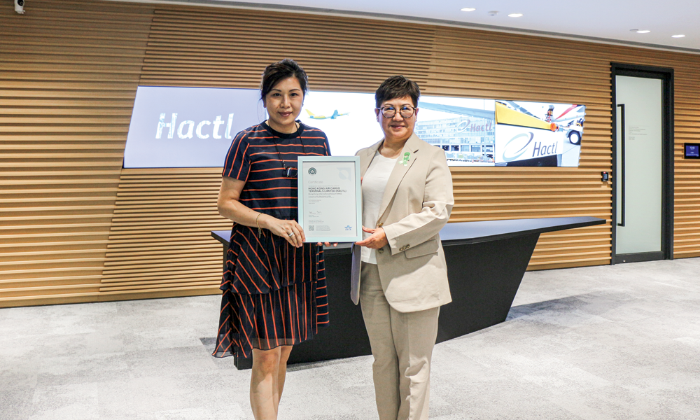 新闻稿 - 香港空运货站