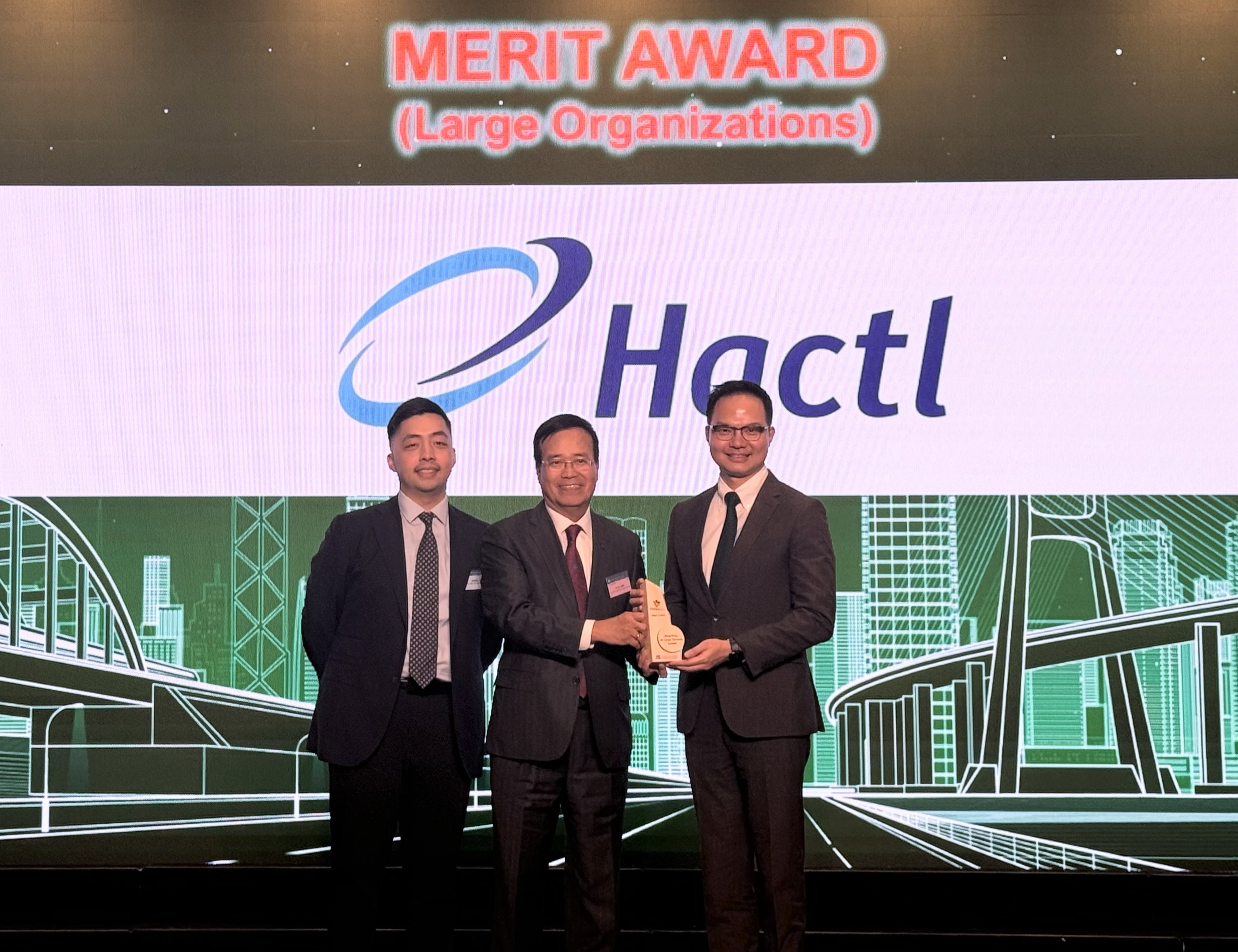 HKMA honours Hactl’s sustainability achievement - Hactl