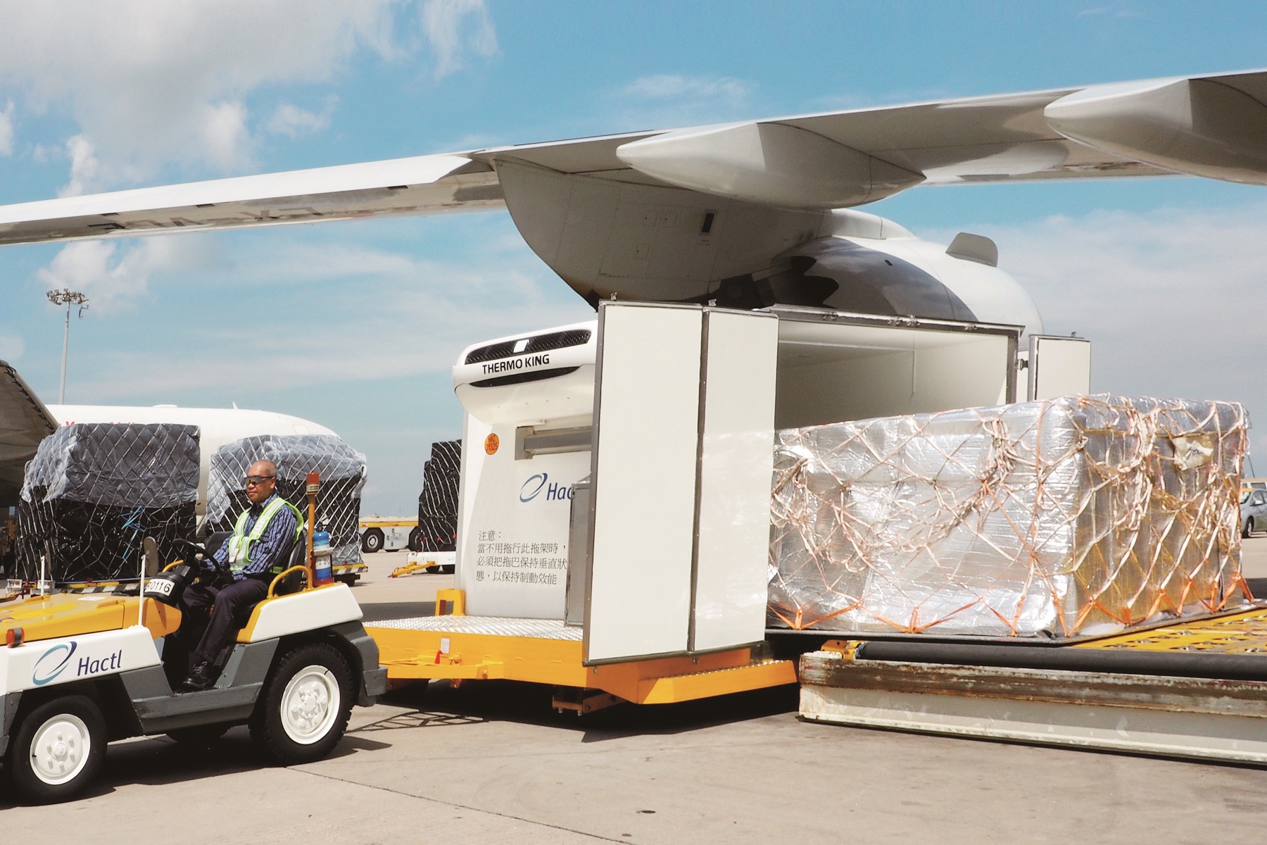 CEIV Fresh: another world first for Hactl - Hactl