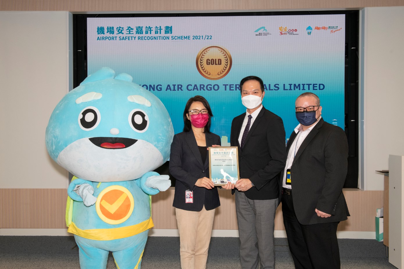 Hactl achieves HKIA Safety Award - Hactl