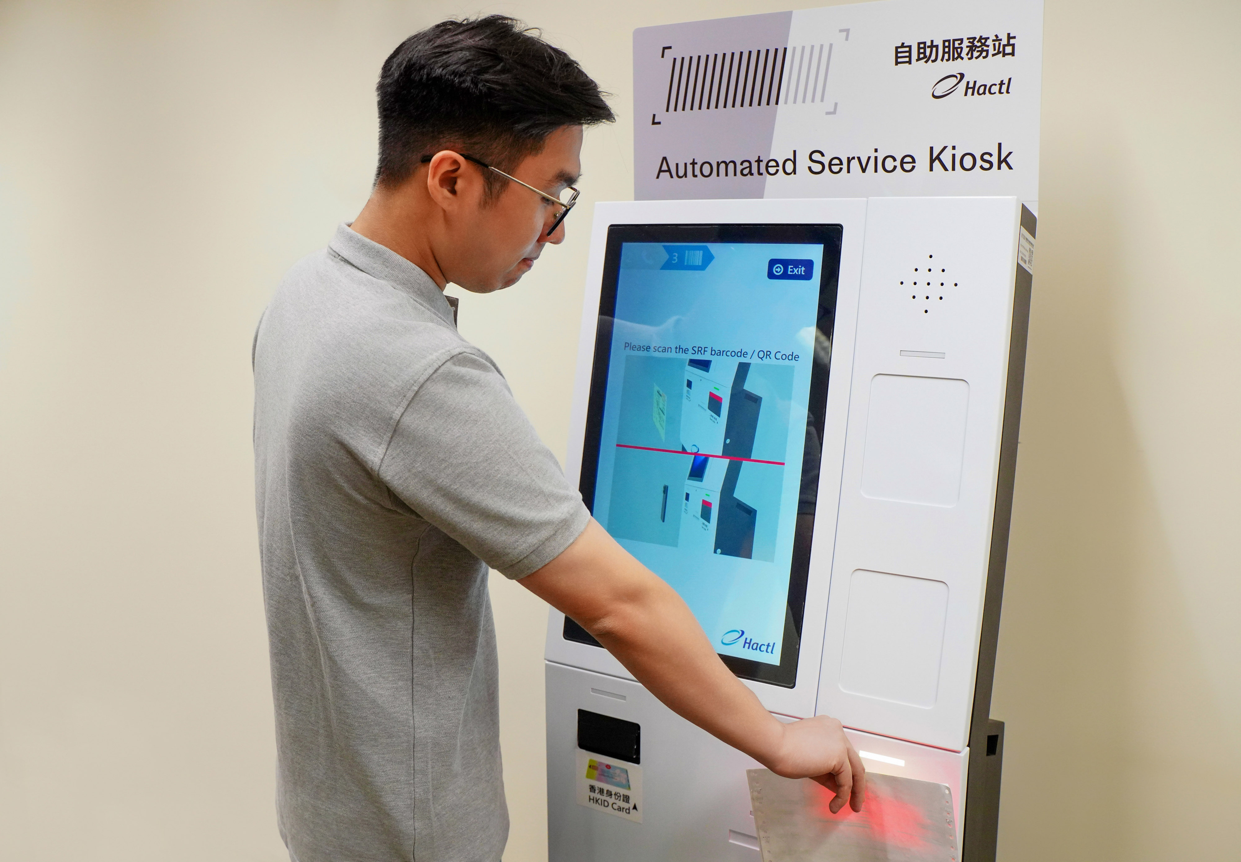 Hactl “Automated Service Kiosk” to enhance import collections - Hactl