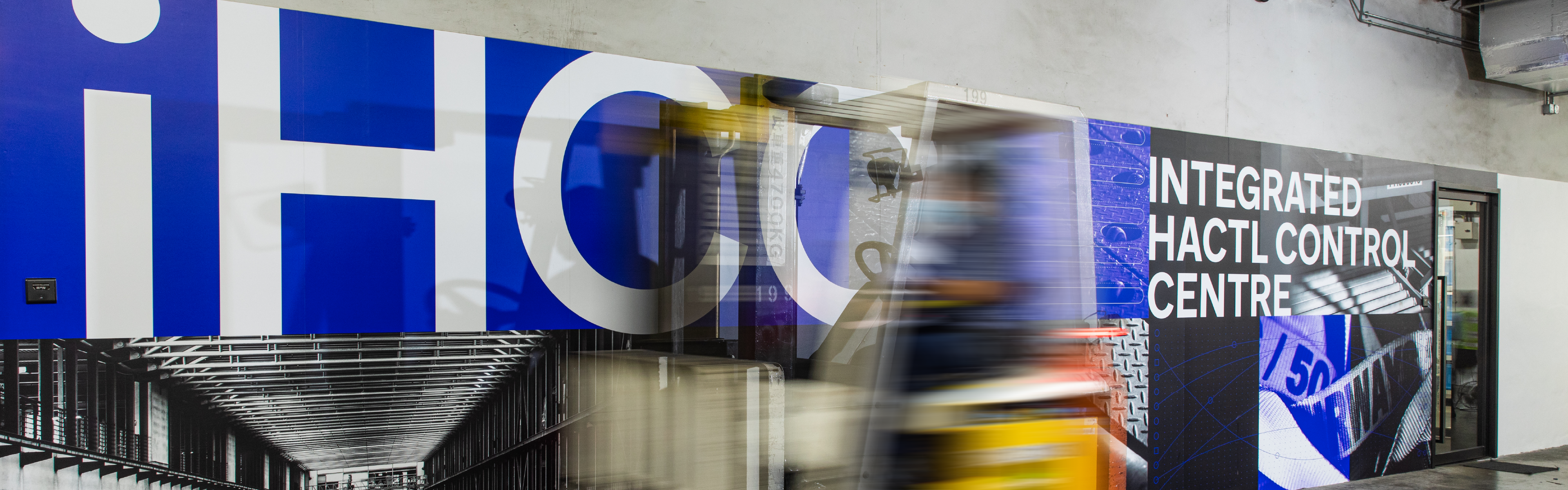 創新科技 - 香港空運貨站