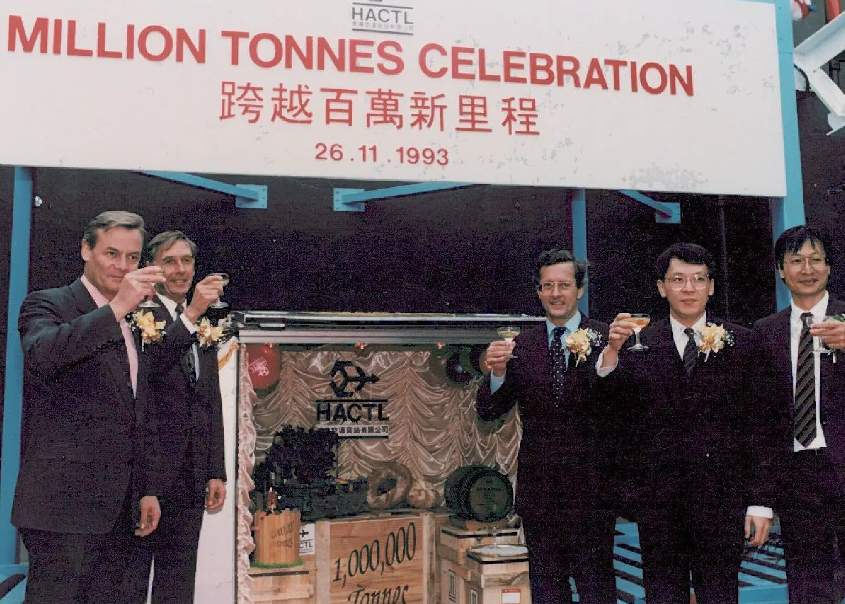 Milestones - Hactl