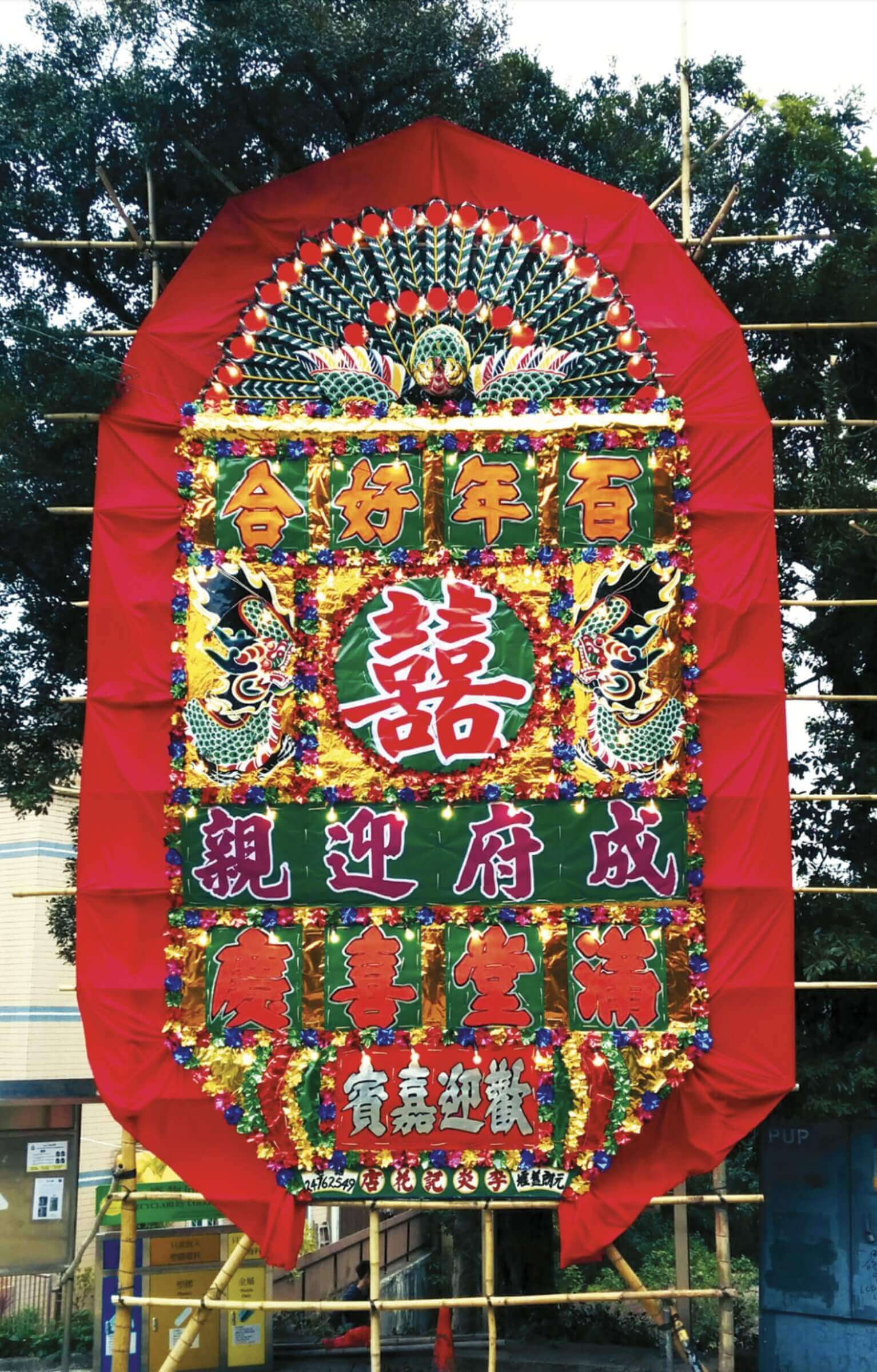 Hong Kong's paper crafting technique - Hactl