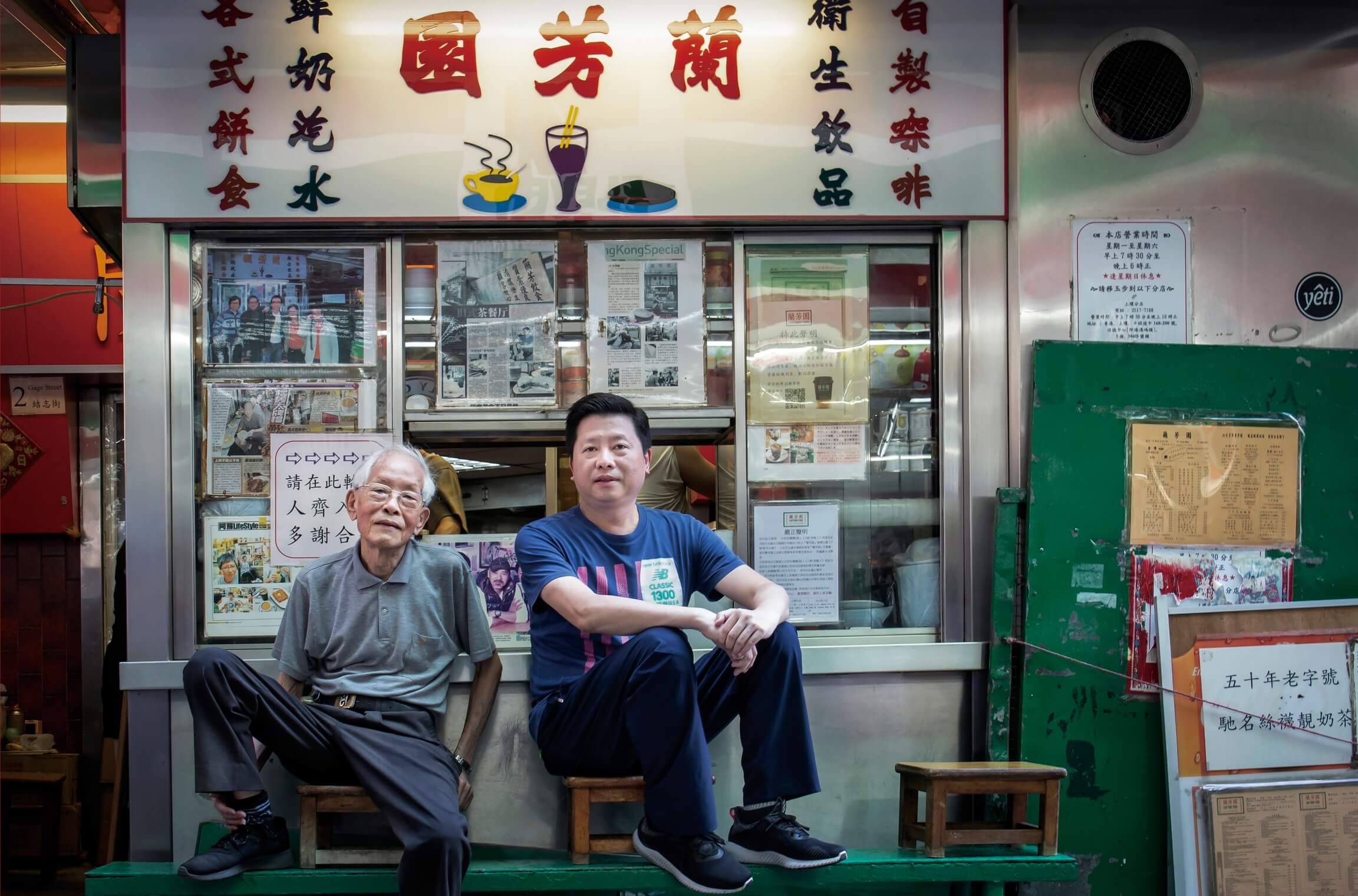 Lan Fong Yuen – an internationally renowned brand sitting on the street ...