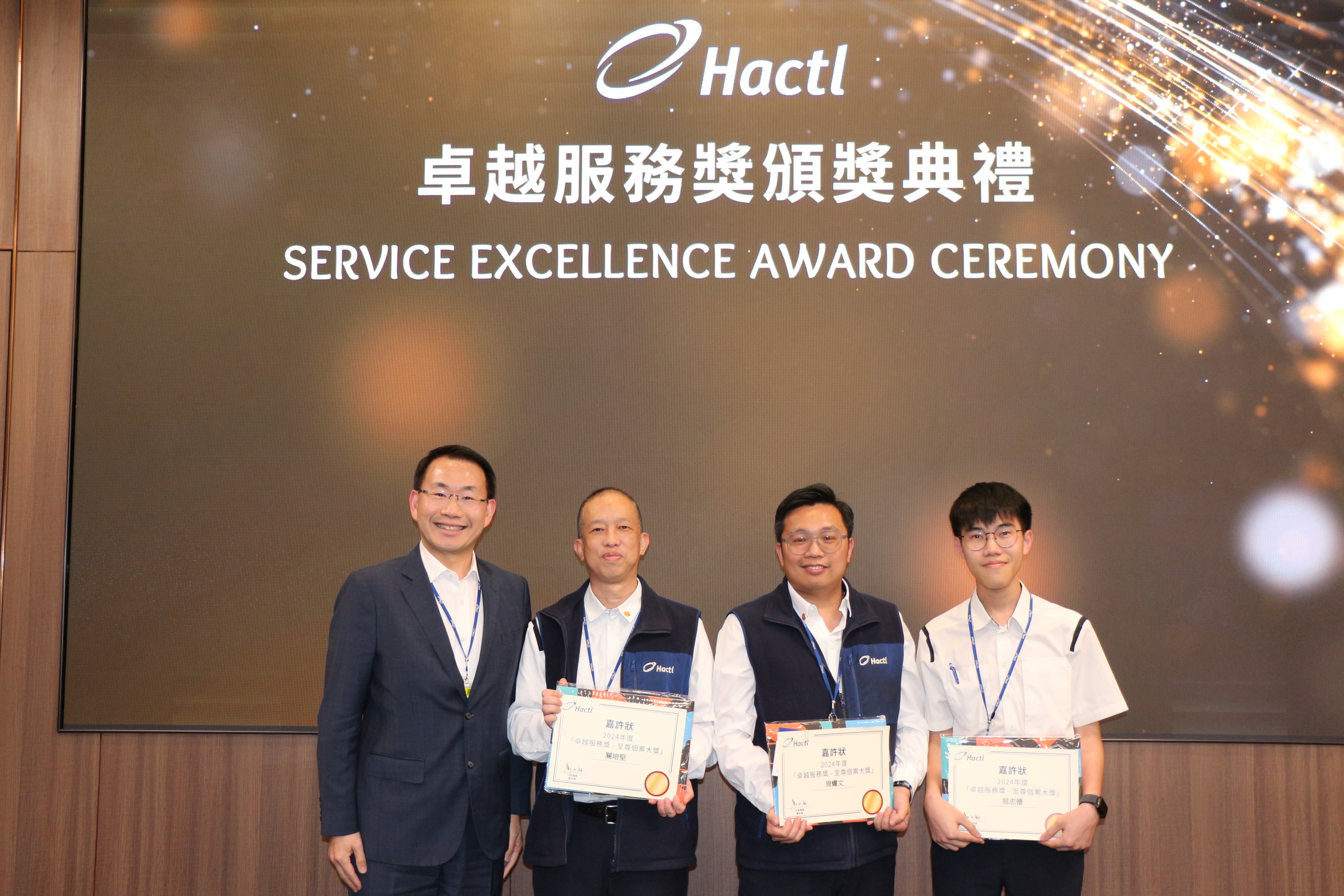 Hactl新客户 ── MSC Air - 香港空運貨站