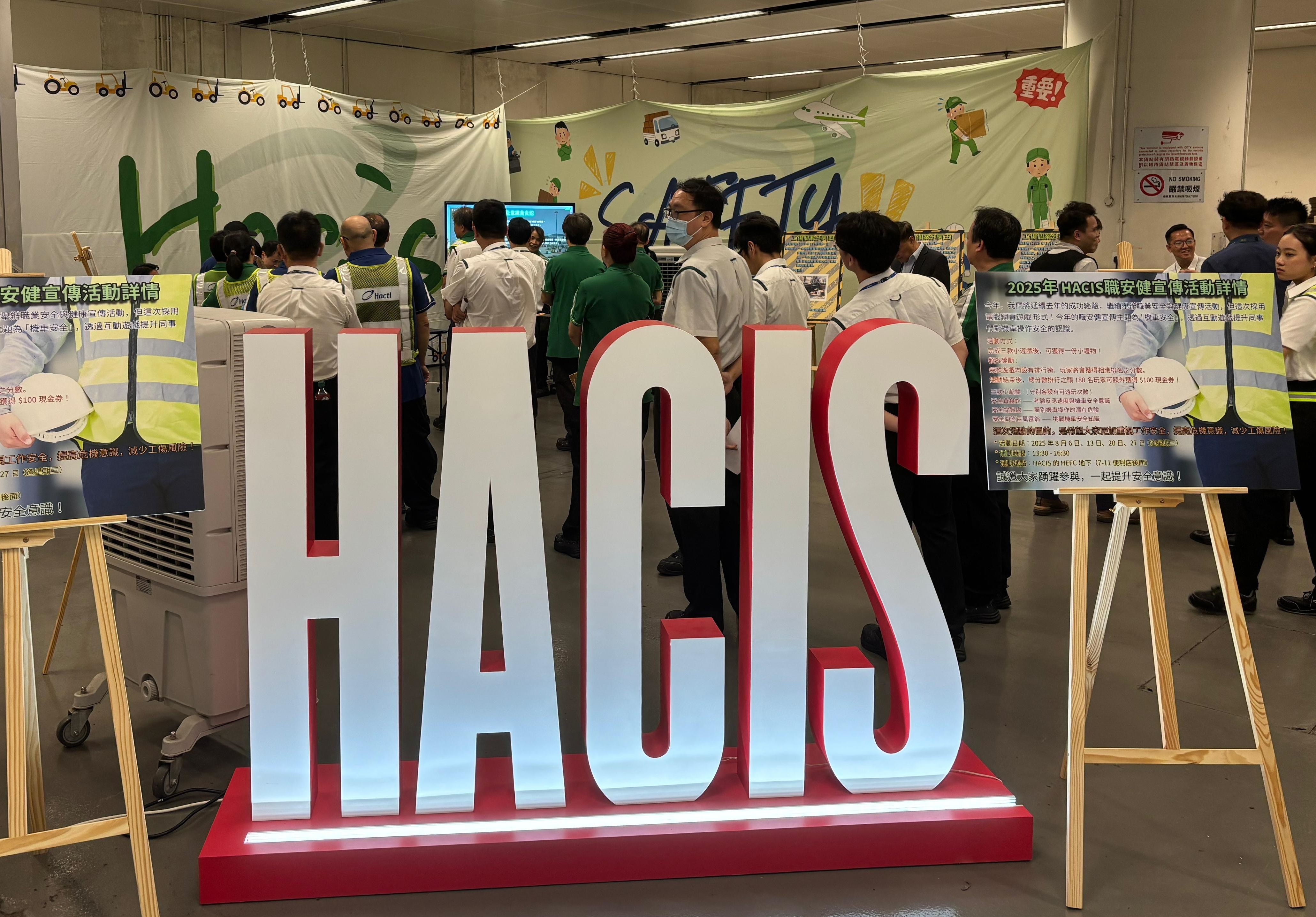 MSC Air, a new name in Hactl’s customer portfolio - Hactl