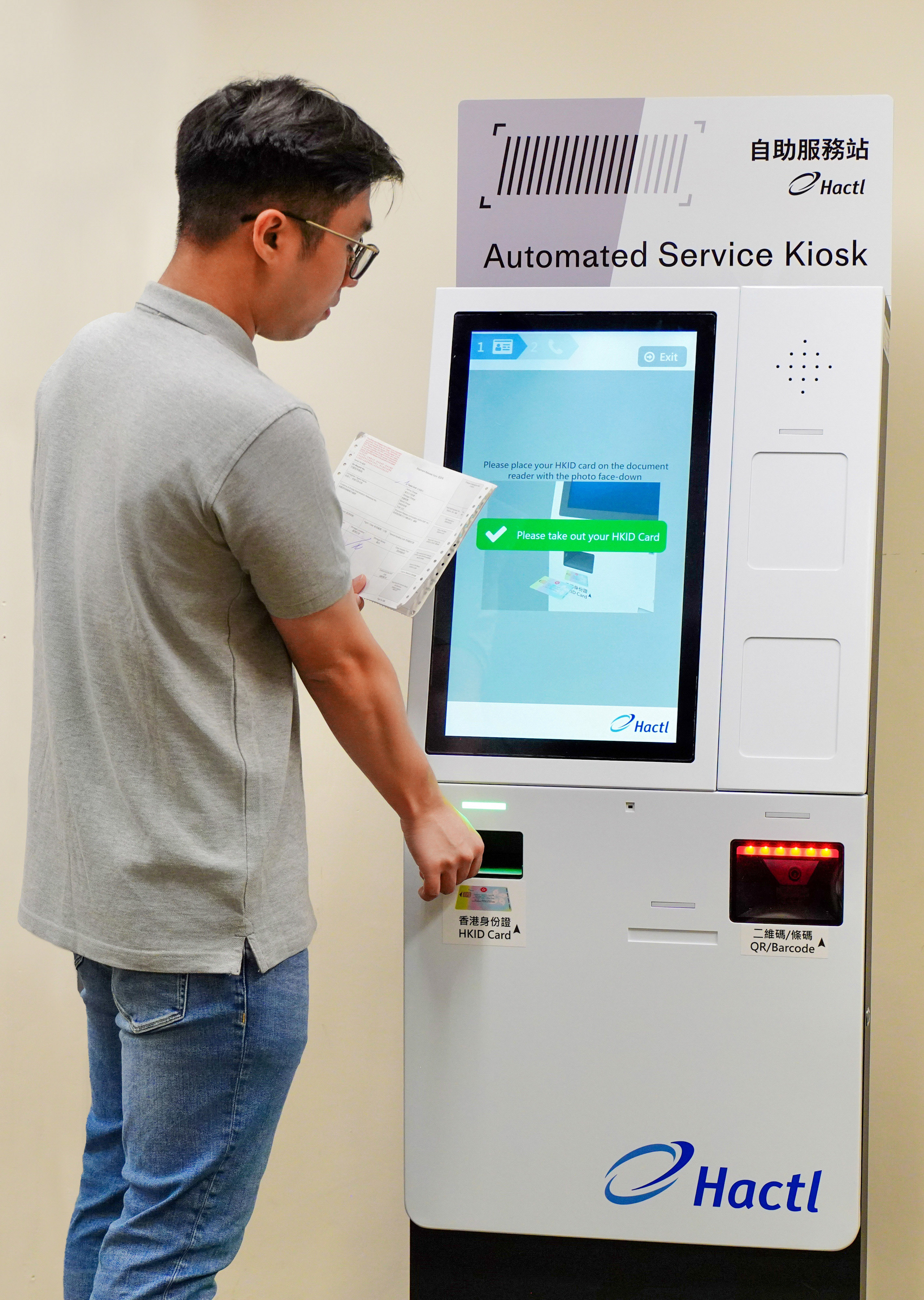 Hactl “Automated Service Kiosk” to enhance import collections - Hactl